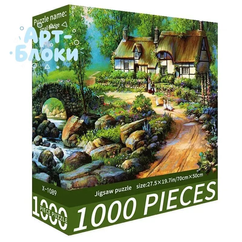 Пазл Маленький мост и текущая вода, 1000 деталей