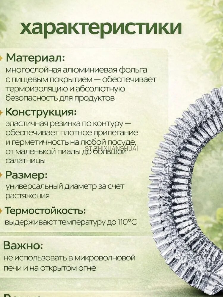 Пакет для продуктов — фото 1
