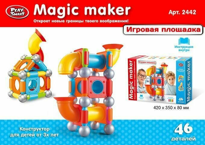 Магнитный конструктор Playsmart Игровая площадка, 46 деталей, 42х8х35 см
