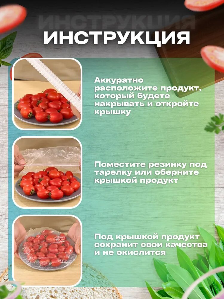 Упаковочный пакет — фото 1