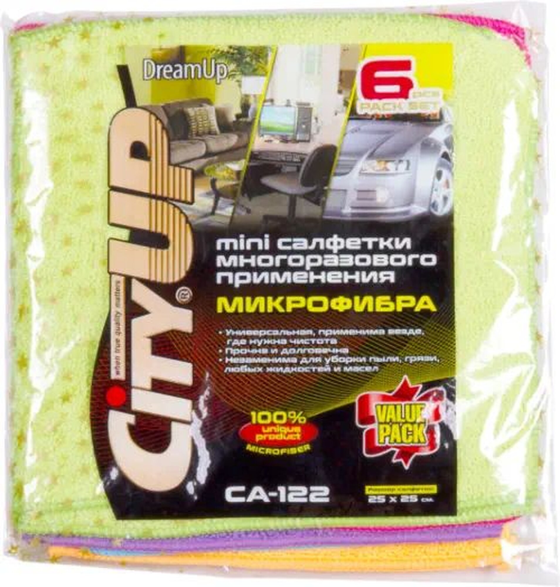 Набор универсальных салфеток из микрофибры CityUp, 25х25см, 6 шт
