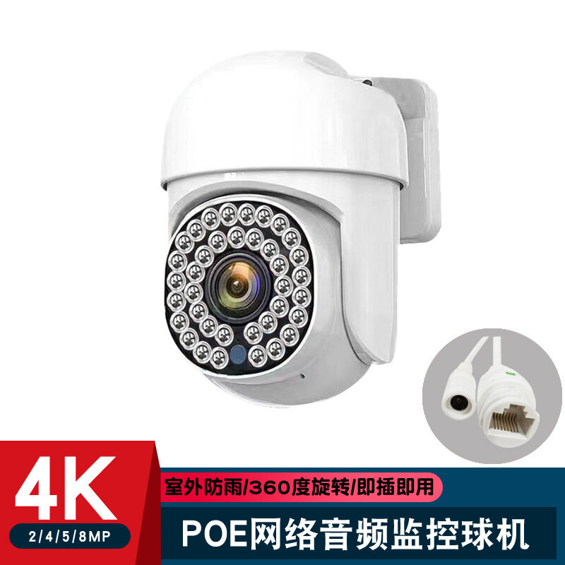 2MP HD наружная водонепроницаемая видеокамера для наблюдения с 360-градусным поворотом, аудио, мобильным удаленным