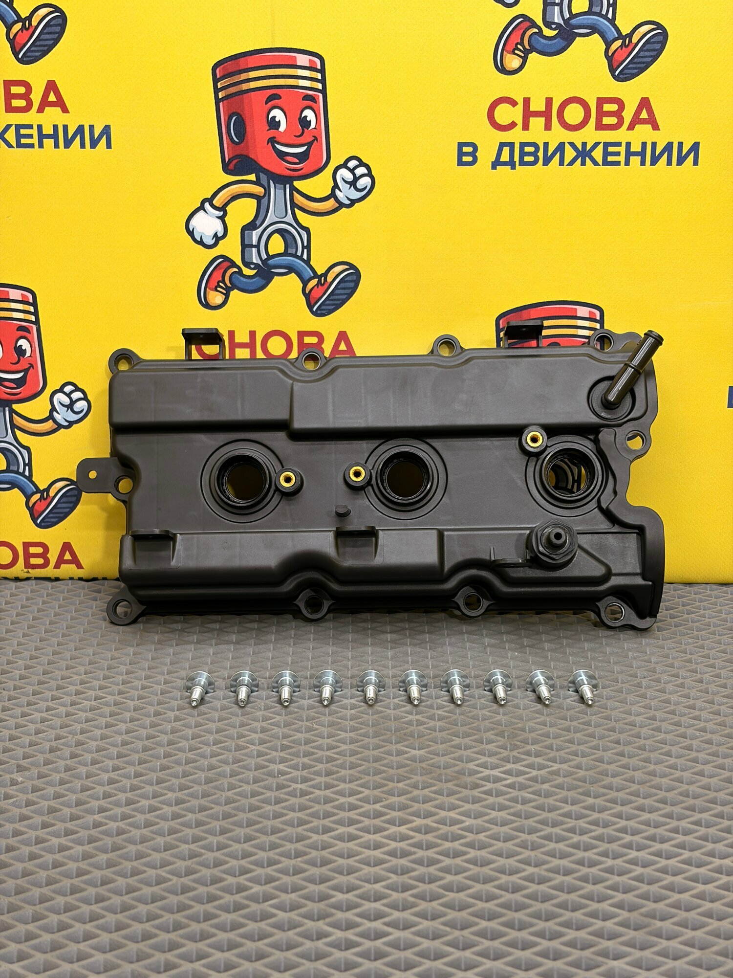 Клапанная крышка Nissan правая 13264-8J102, 13264-7Y000, Nissan Murano, Teana, Infiniti FX35, VQ-35DE