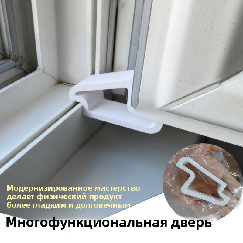 Ограничители оконные, 4 шт, белые фиксаторы для дверей, прочный пластик, простой монтаж, надёжная фиксация, для дома и