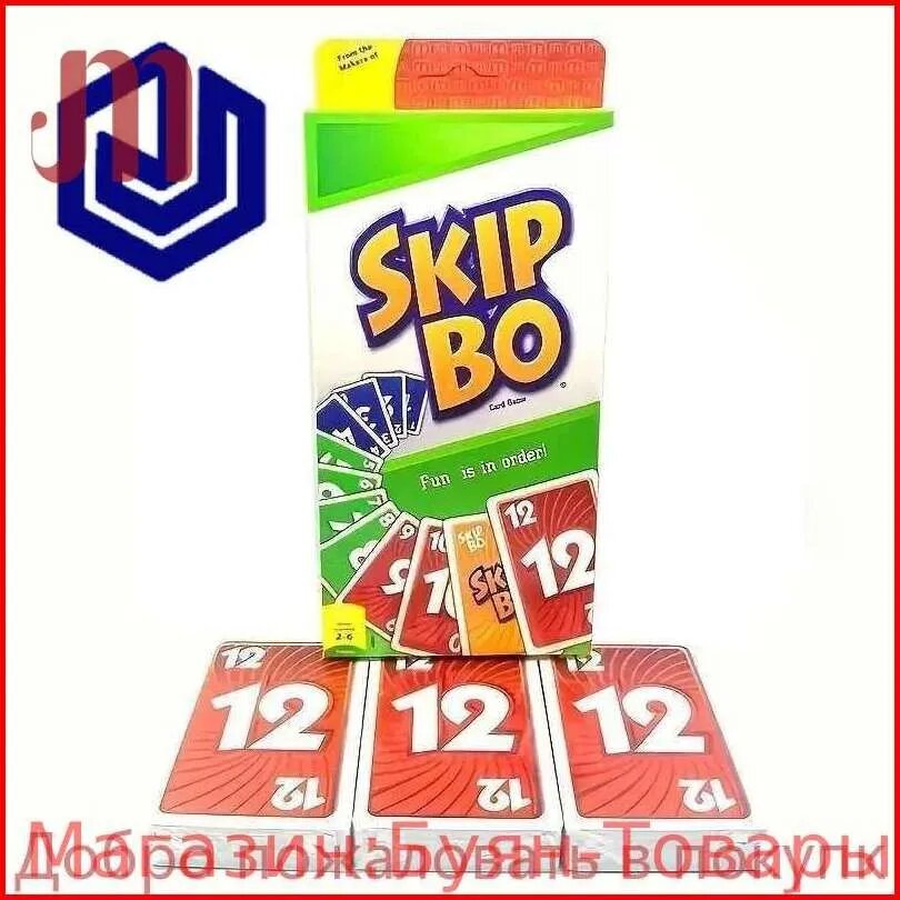 Настольная карточная игра Настольная Skip.Bo Игра (Карточная) Новая версия игры