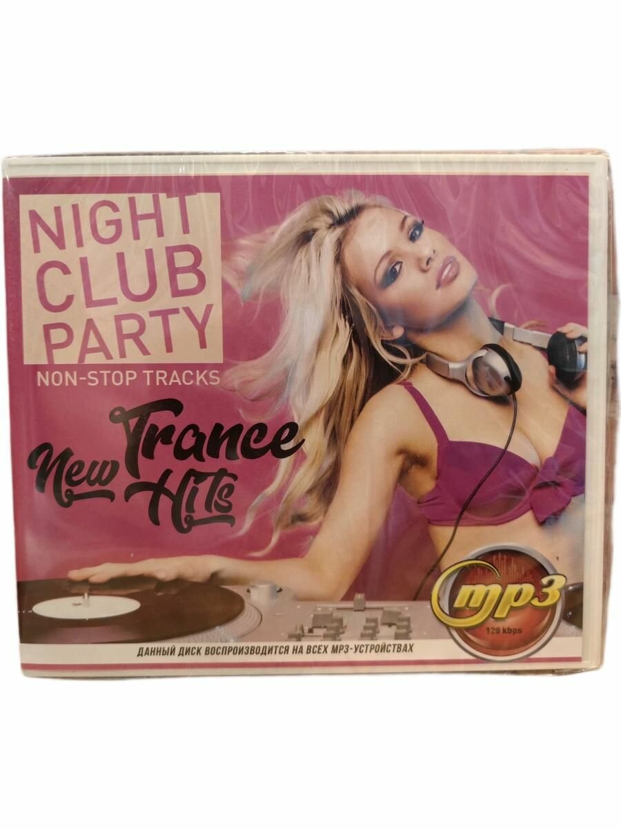 MP3 диск. Night club party / Клубные хиты