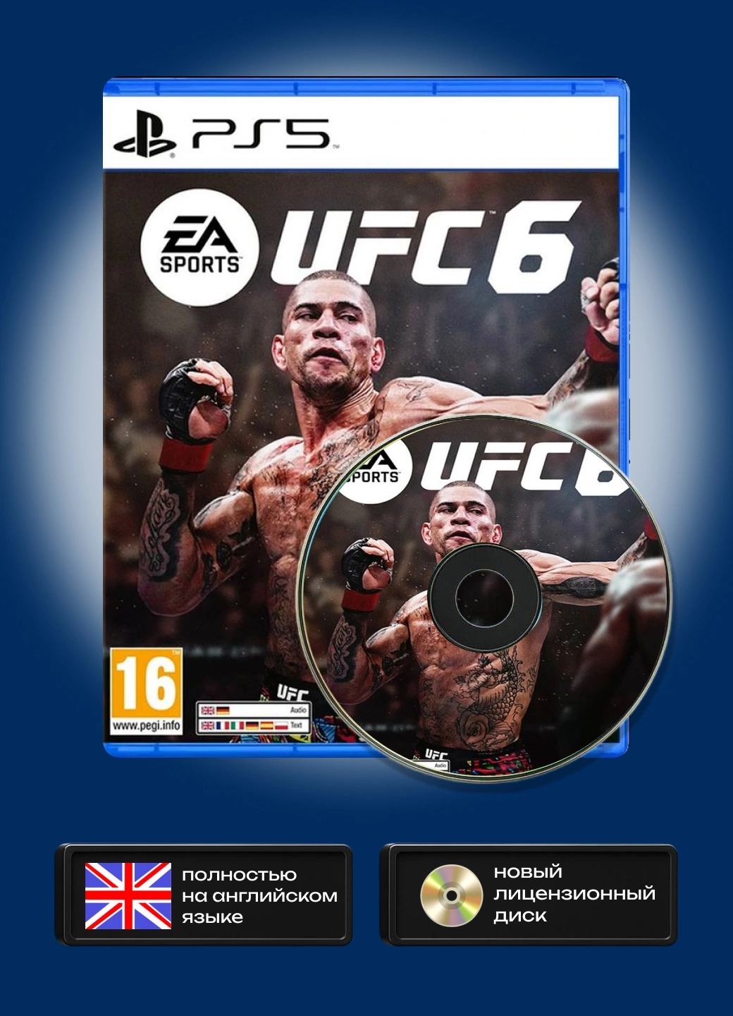Игра на диске: EA Sports UFC 6 PlayStation 5 (PS5), полностью на Английском языке