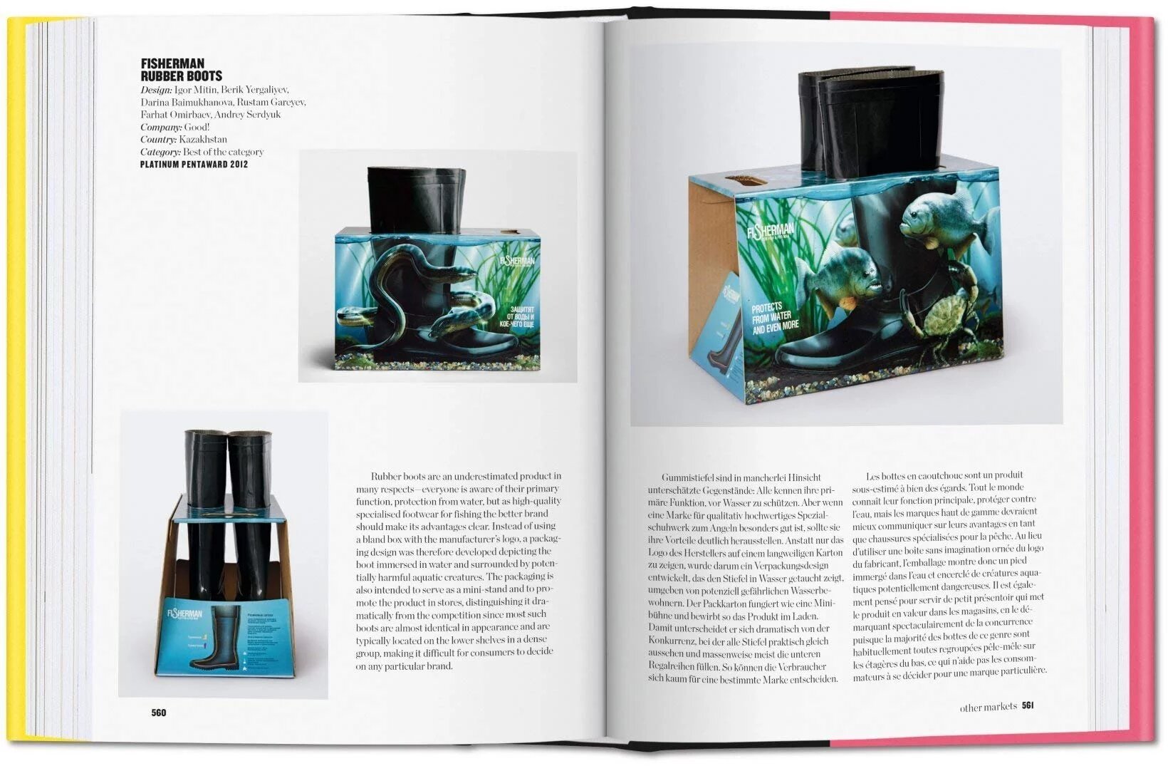 Package Design Book (Bibliotheca Universalis) — фото 1