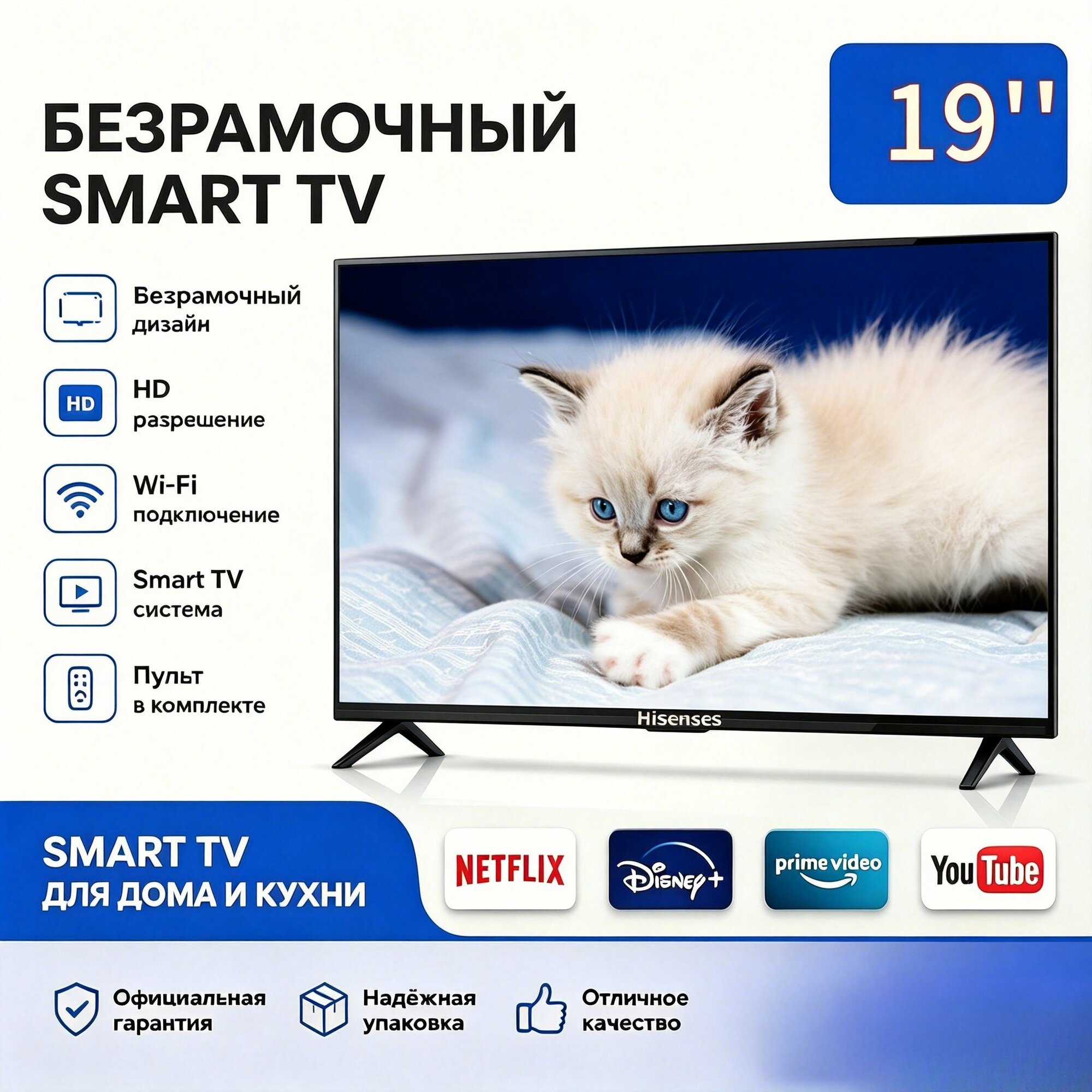 19-дюймовый ультратонкий HD-телевизор, поддерживает антенну T2, подходит для дома, тренажерного зала, караоке или бара, поддерживает Wi-Fi