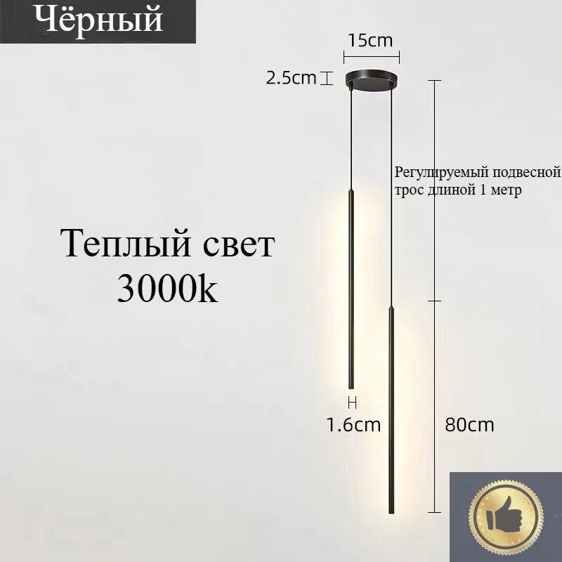 Простая гостиная люстра, светодиодная, 32 Вт, черная, 800 мм, для гостиной, ресторана, спальни, люстры на кровати — фото 1
