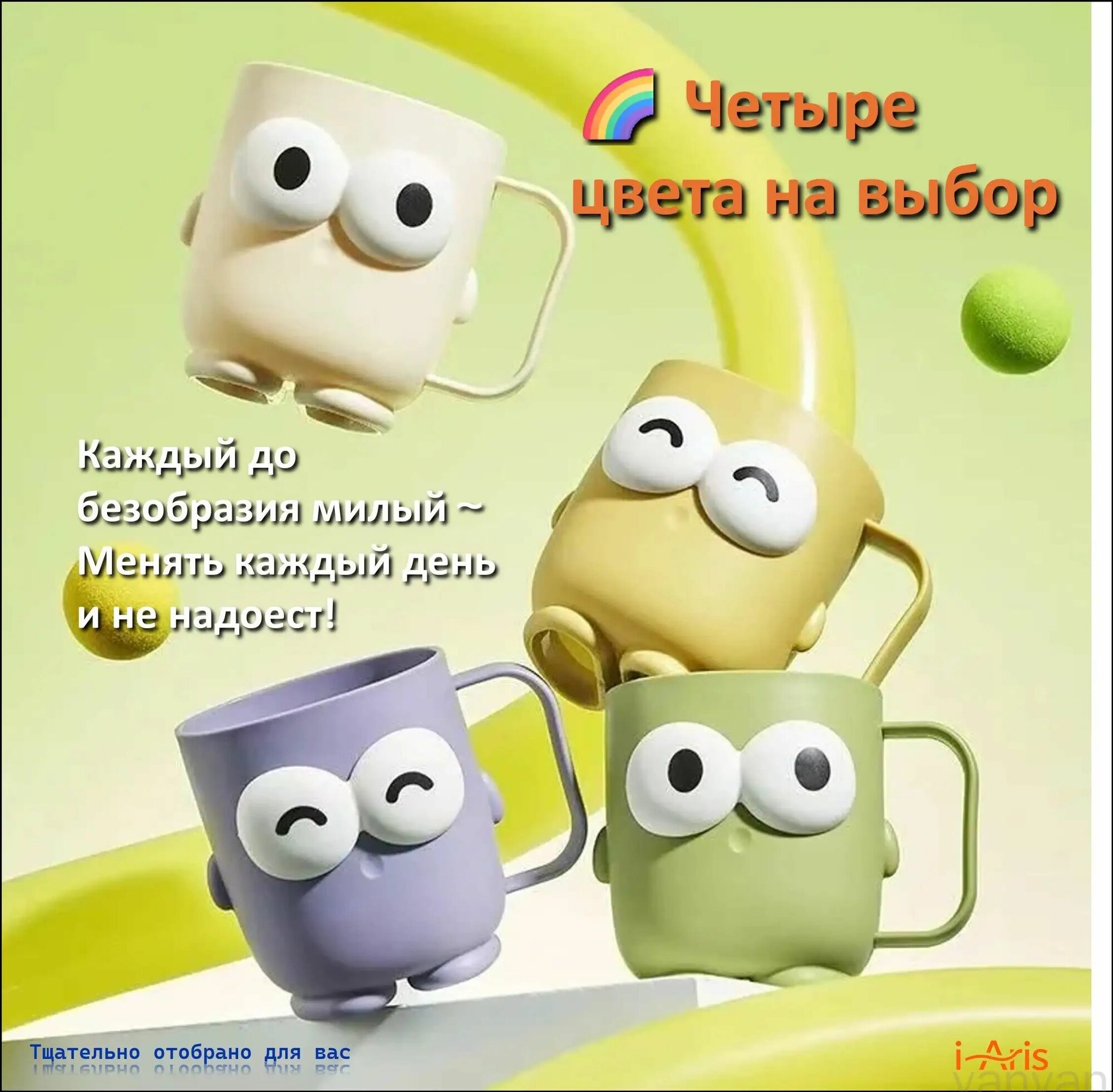 Кружка, 2 шт — фото 1