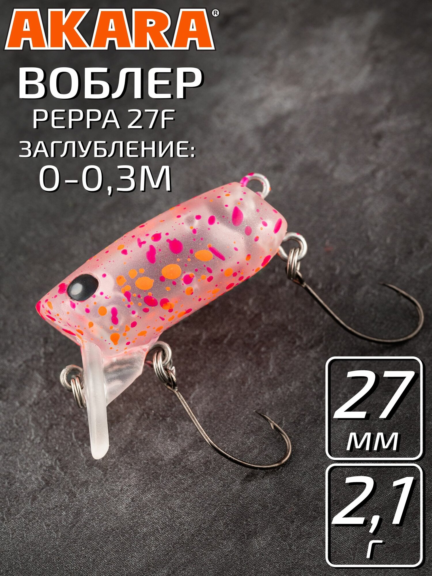 Воблер на форель, язя, голавля, окуня кренк Akara Peppa 27F 2,1 гр. A263