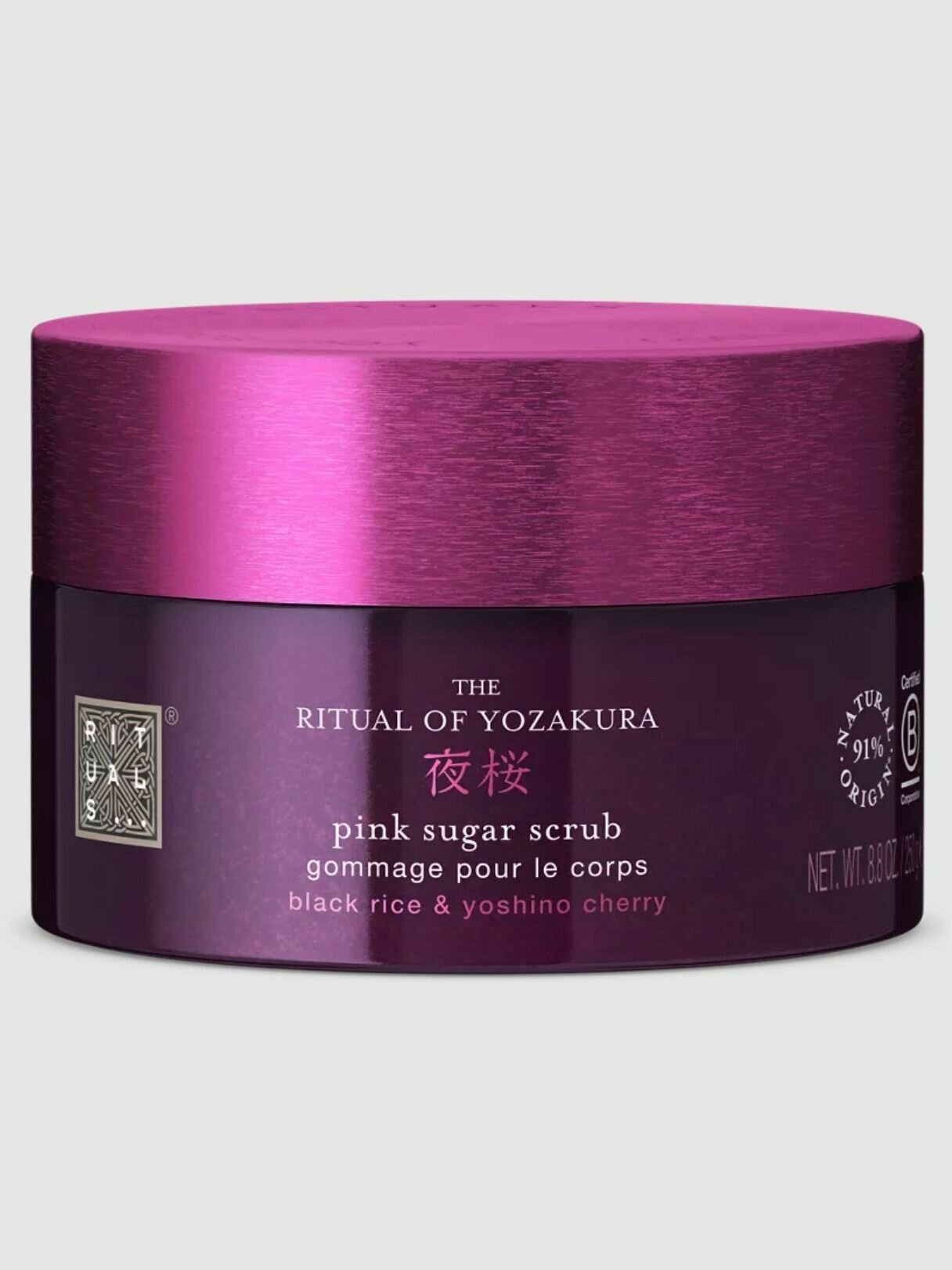 Rituals. Скраб для тела "Yozakura" c экстрактом черного риса, маслом ши и какао, 250 гр
