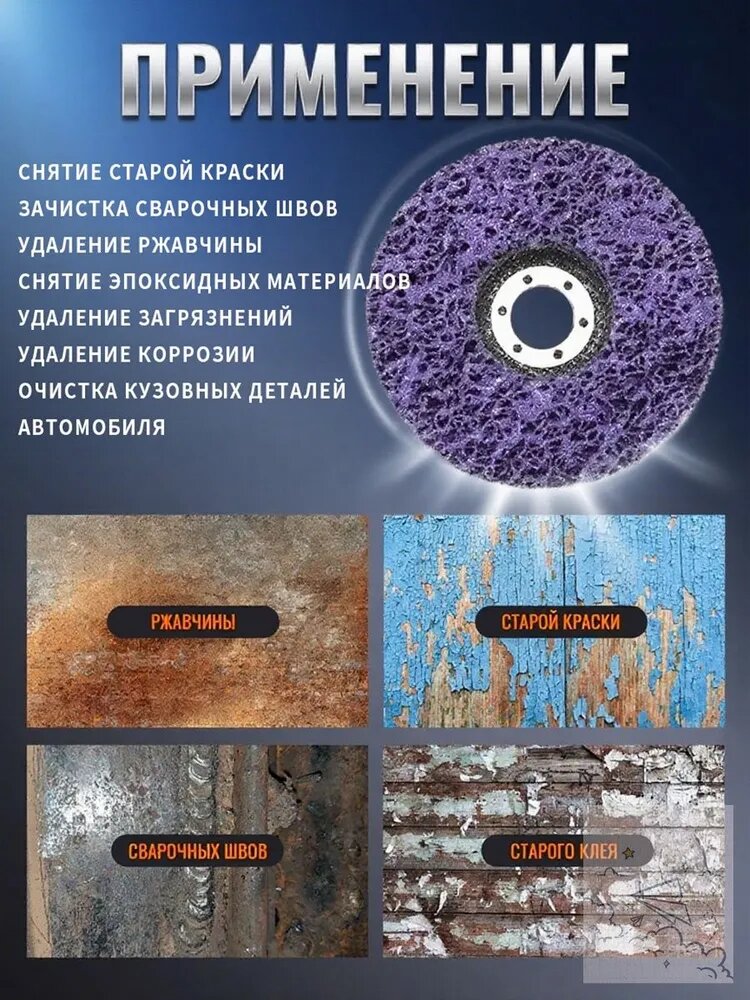 Круг шлифовальный 125 x 15; 22 зуб; D64