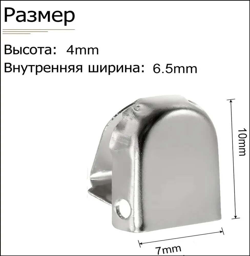 Фиксаторы для шнурков — фото 1