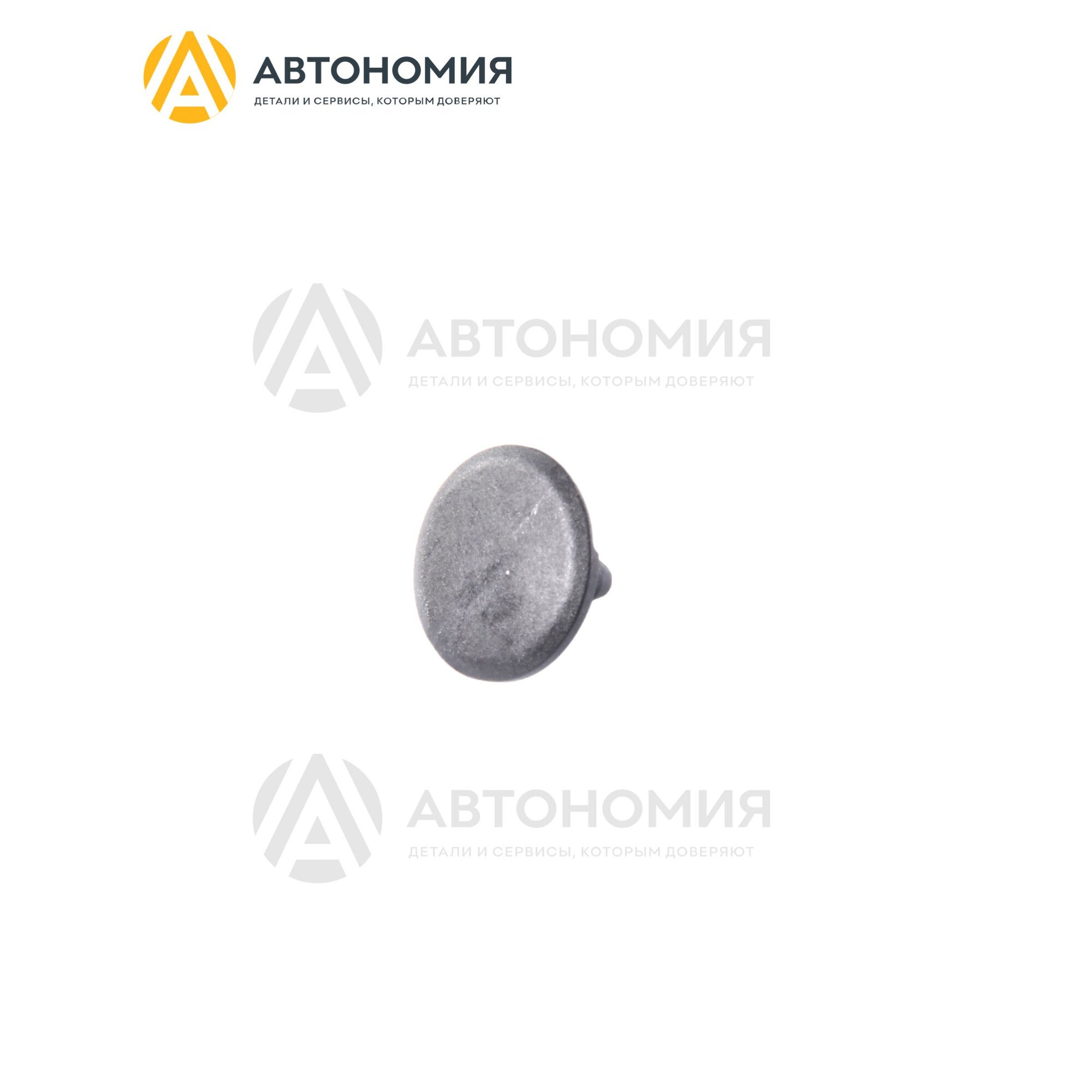 Кронштейн VAG WHT 007 080