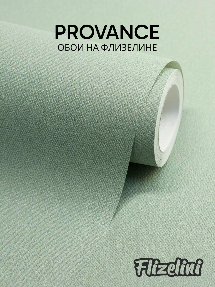 Обои флизелиновые виниловые зеленые однотонные метровые под ткань для гостиной и спальни (Flizelini, арт.2137-81)