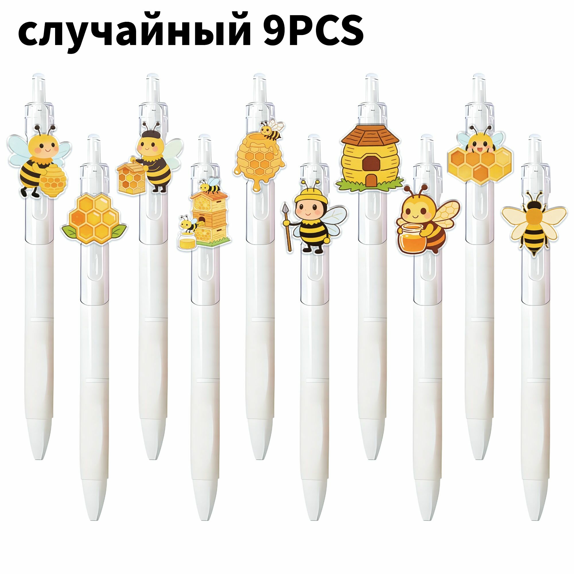Ручка Шариковая, толщина линии: 1.0 мм, цвет: Черный, 9 шт.