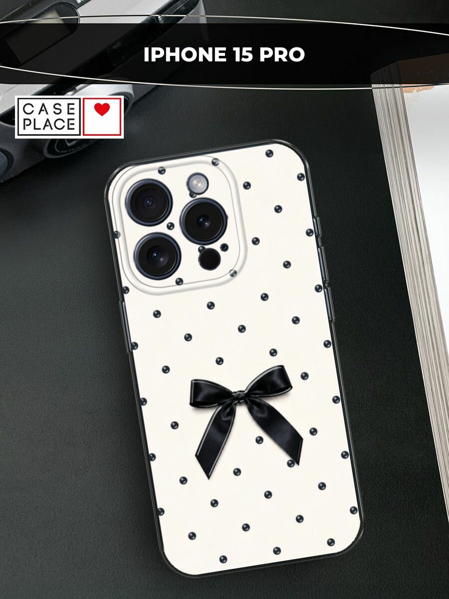 Силиконовый чехол на Apple iPhone 15 Pro / Айфон 15 Про с принтом Бантик на фоне в горошек