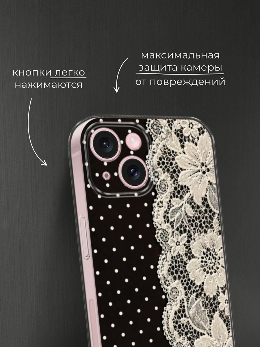 Силиконовый чехол на Apple iPhone 15 / Айфон 15 с принтом Кружево и горошек — фото 1