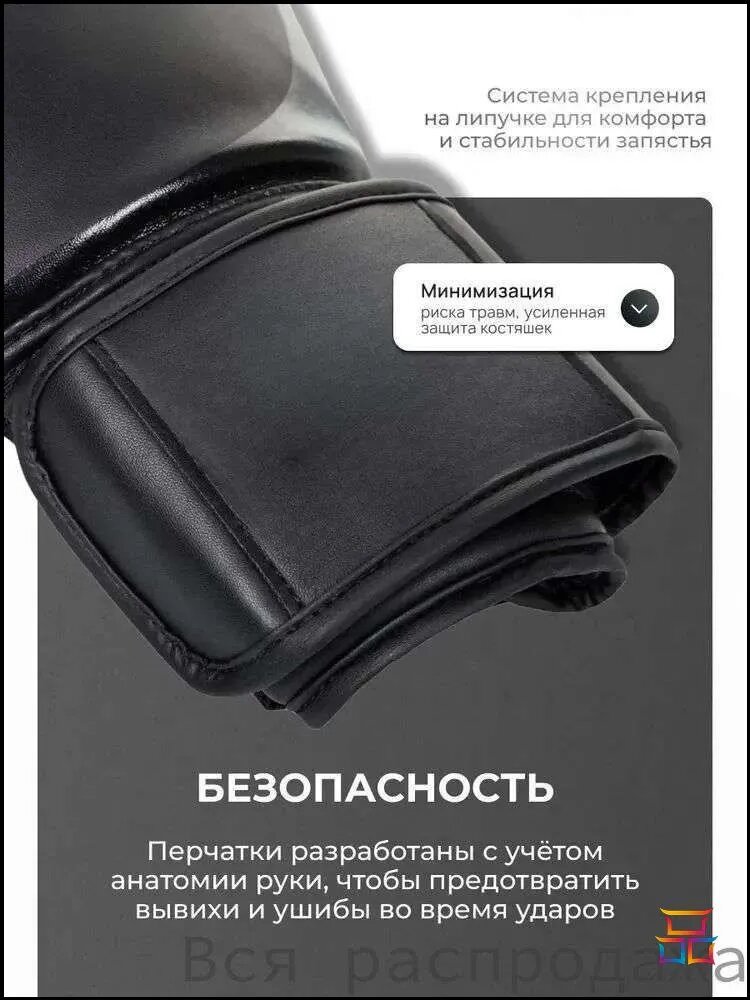 Перчатки боксерские — фото 1