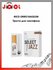 RICO ORRS10ASX2M - Трости для саксофона