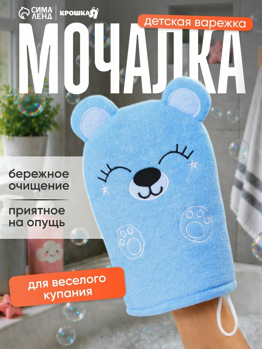 Мочалка для тела / Мочалка детская для купания новорожденных мочалка для купания детская мочалка банная мочалка