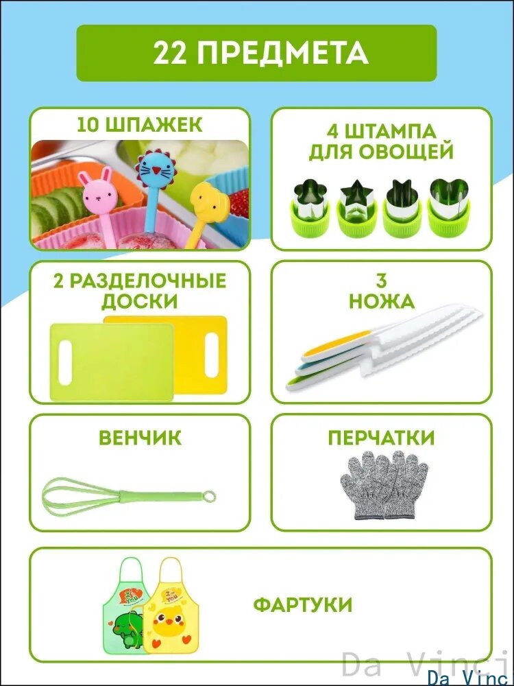 Сюжетно-ролевые игрушки — фото 1