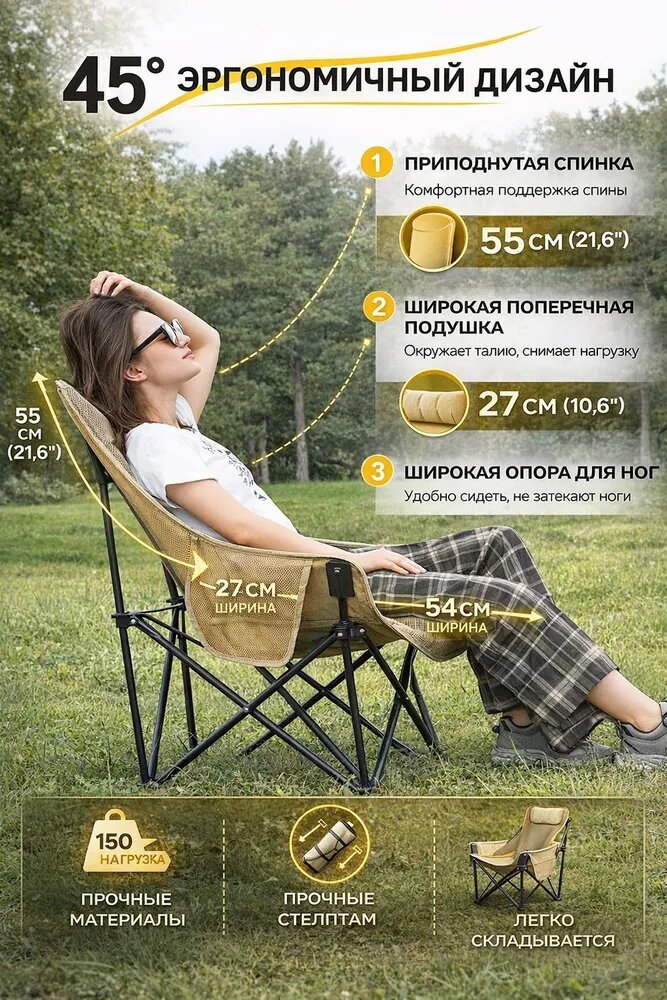 Сиденье для SUP-доски — фото 1