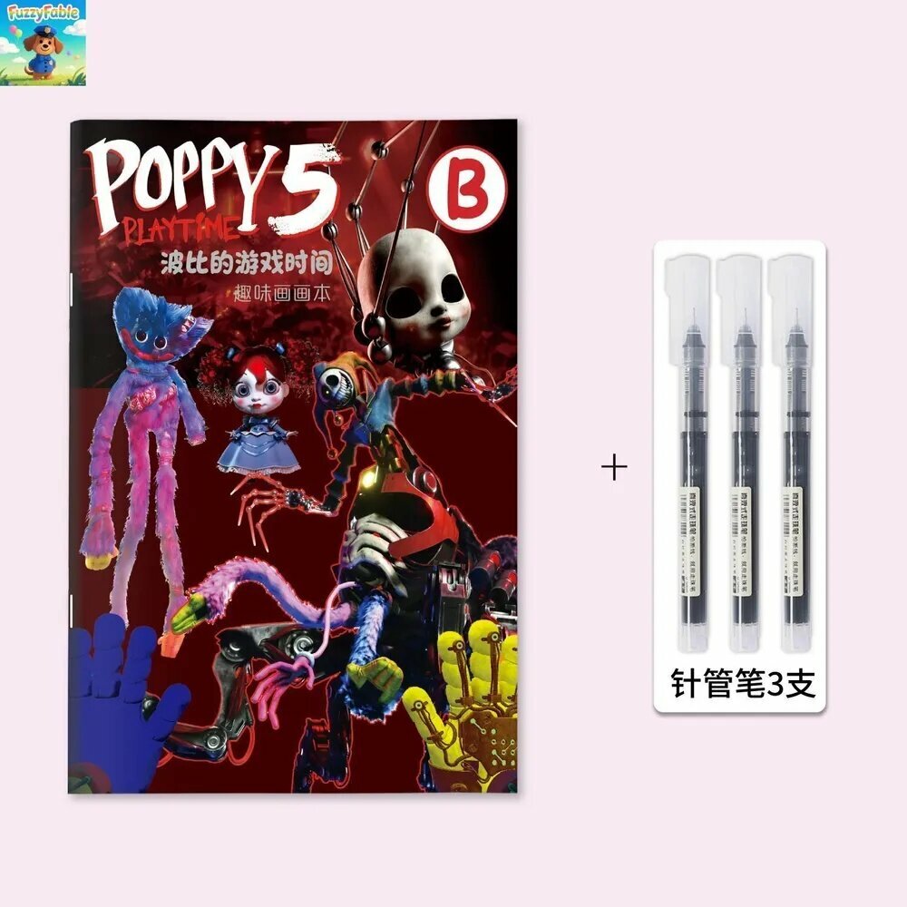 Книжка-раскраска Poppy Playtime 5 для детей, обводилка, рисовалка, контурная раскраска по мотивам игры, альбом для скетчинга, для мальчиков и девочек, 6-14 лет