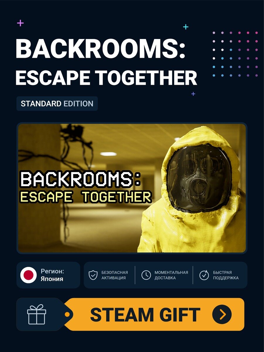 Backrooms: Escape Together Standard Edition на PC (Steam Gift, регион: Япония)