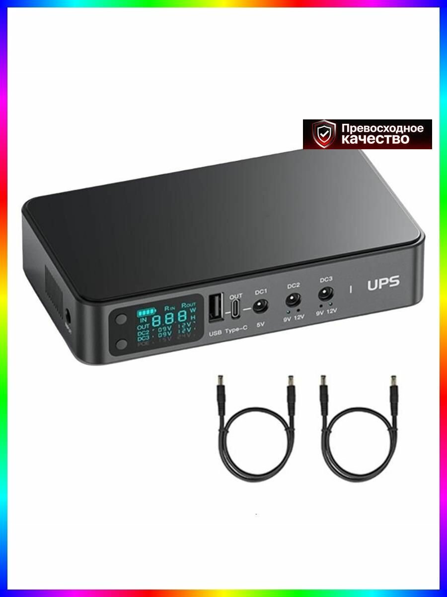 Источник бесперебойного питания 9000/10400/18000 мАч с USB-61 дюйм