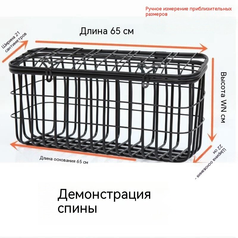Металлическая корзина для мотоцикла 50×28×28 см, большая вместительность, подходит для двух шлемов