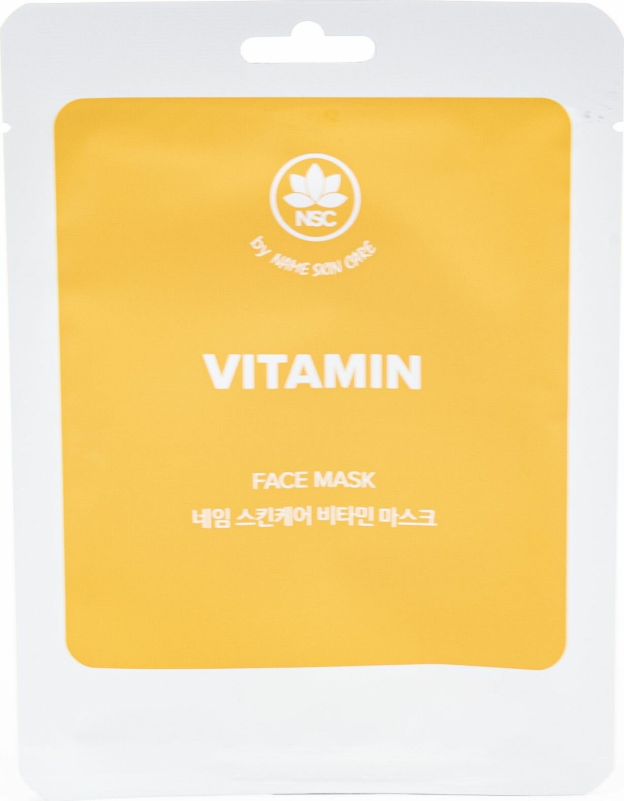 Name Skin Care / Нейм Скин Каре Маска для лица тканевая Vitamin для всех типов кожи, с витаминами В3, В5, В6, С, Е, 22г 1шт. / уходовая косметика