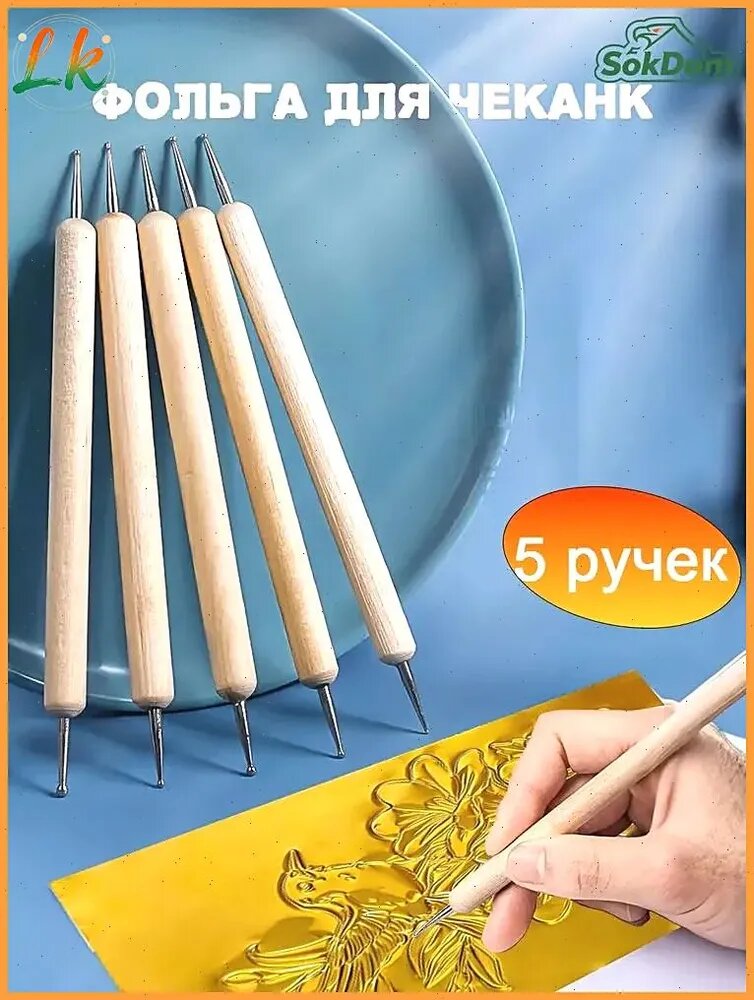 Фольга цветная, 1 лист, шт