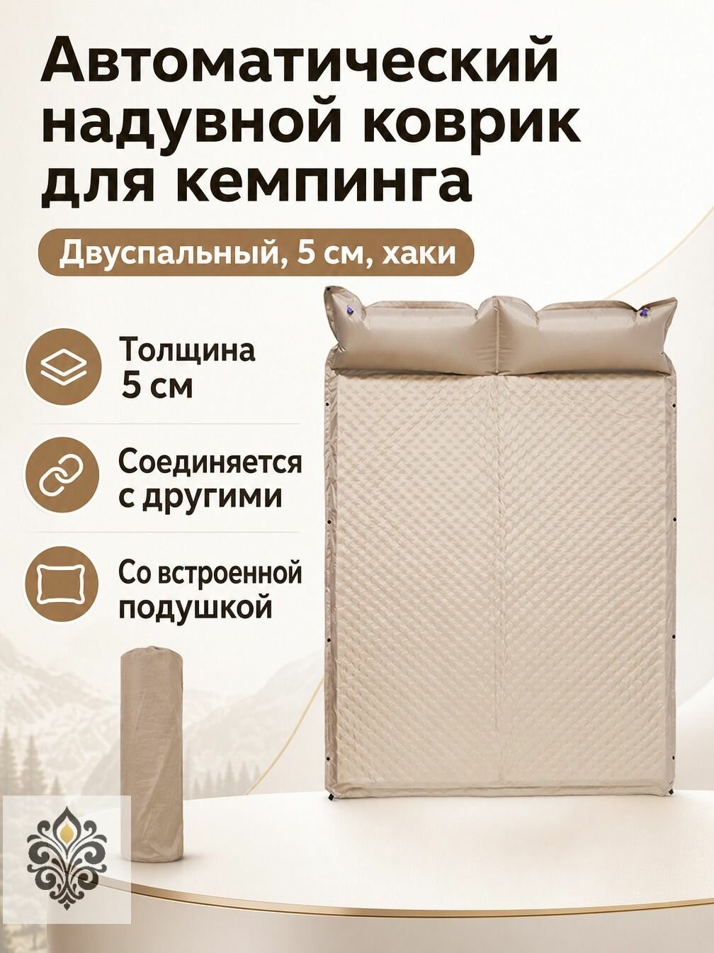 Надувной матрас автоматический для кемпинга, двуспальный, 192 132 см, толщина 5 см, цвет хаки