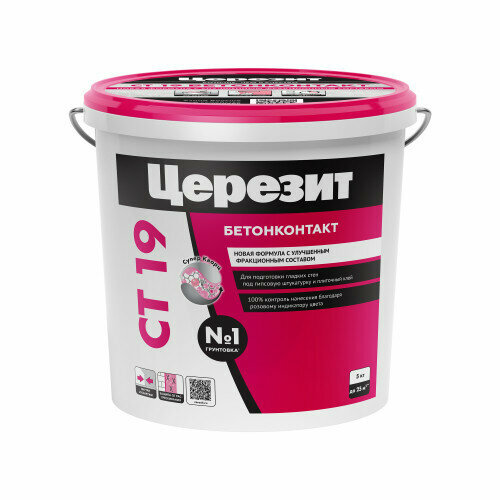 Грунтовка Бетонконтакт Ceresit CT-19, 5 кг, для внутренних и наружных работ