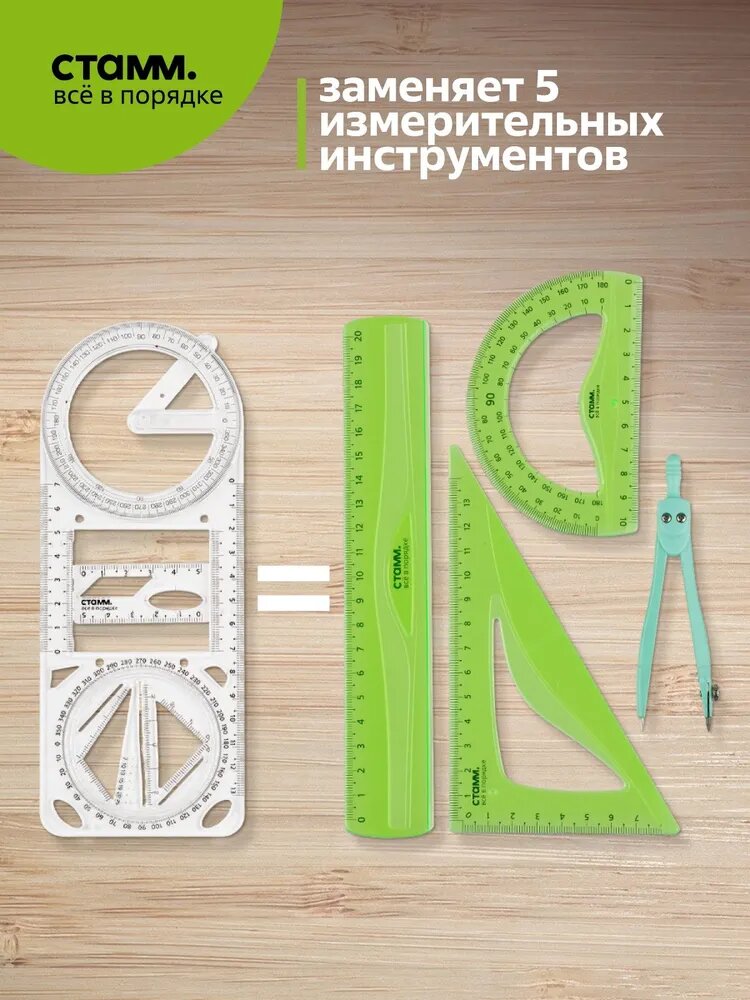 Линейка — фото 1