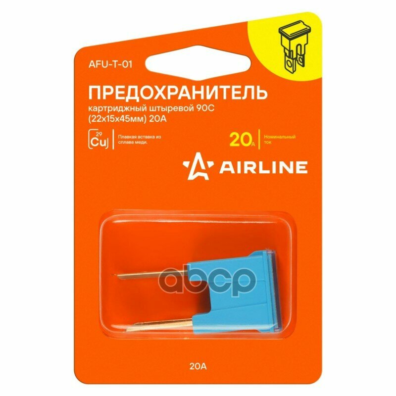 Предохранитель картриджный 90C 20А штыревой (24,7x15,1x46,6мм) в блистере AIRLINE арт. AFUT01 - высокое качество товара