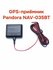 GPS модуль Pandora NAV-035BT