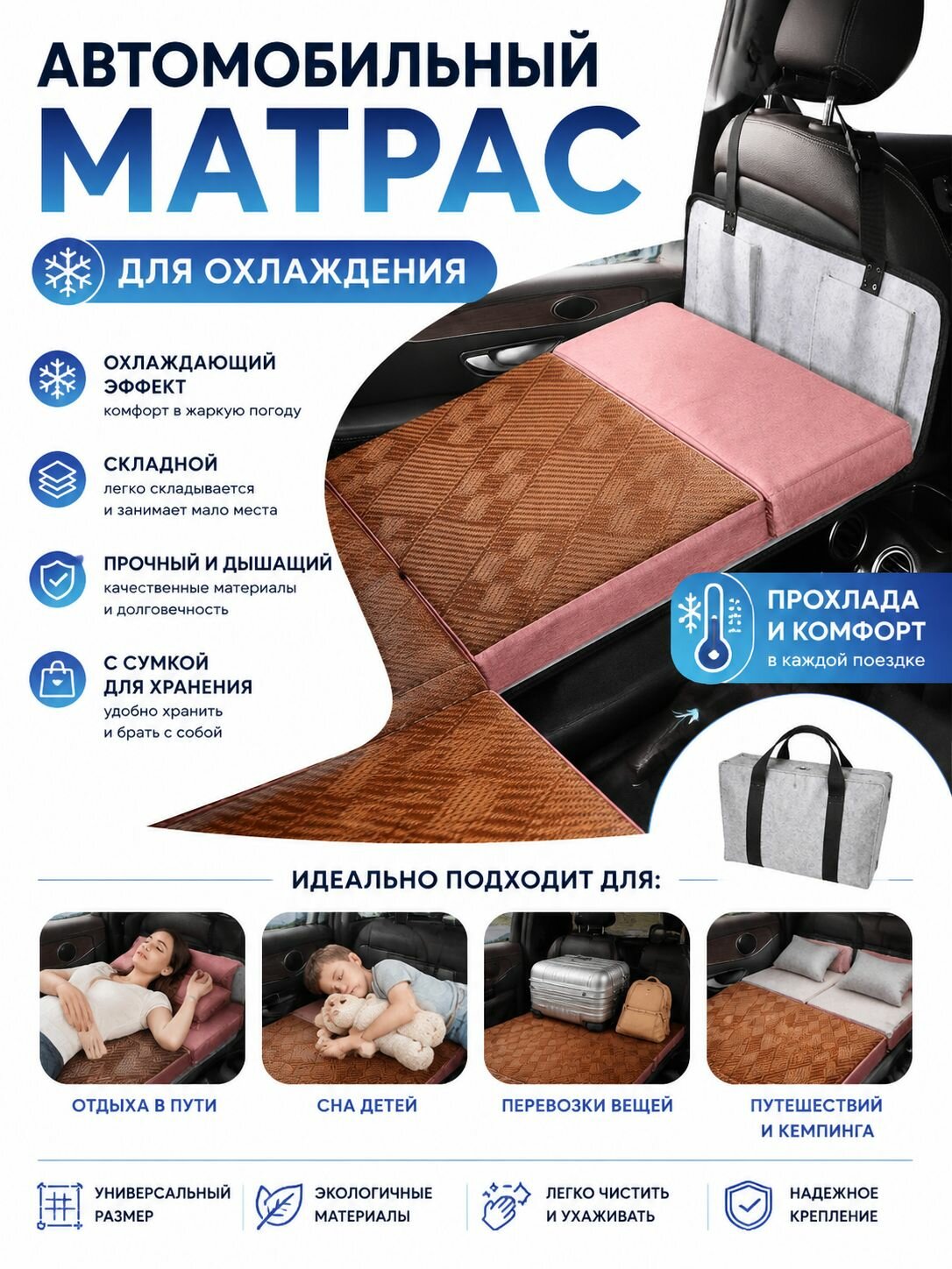 Складной матрас для водителей грузовиков, 60 см, эпоксидная смола, прозрачный/розовый