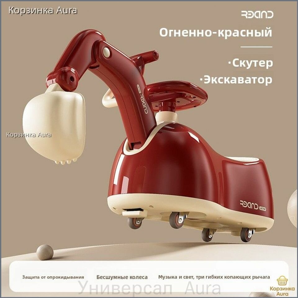 Детский экскаватор с музыкой и подсветкой, для детей от 1 до 5 лет