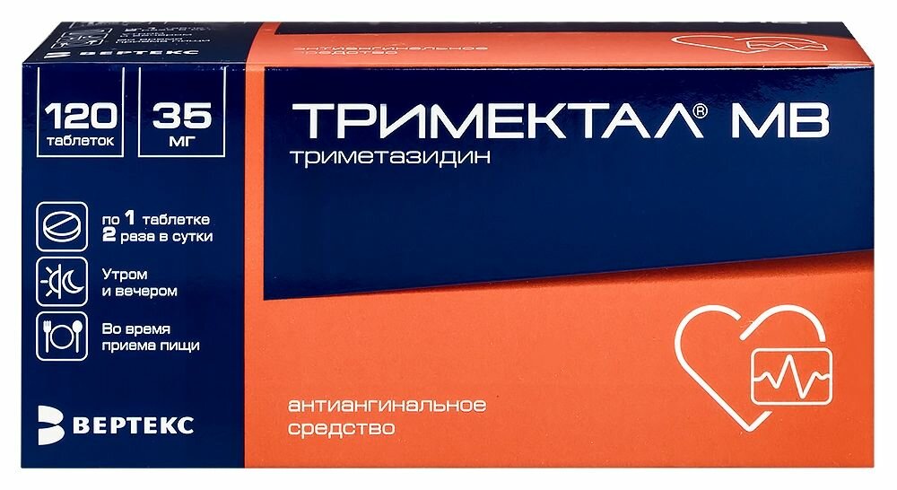Тримектал МВ, таблетки покрытые пленочной оболочкой 35 мг, 120 шт.