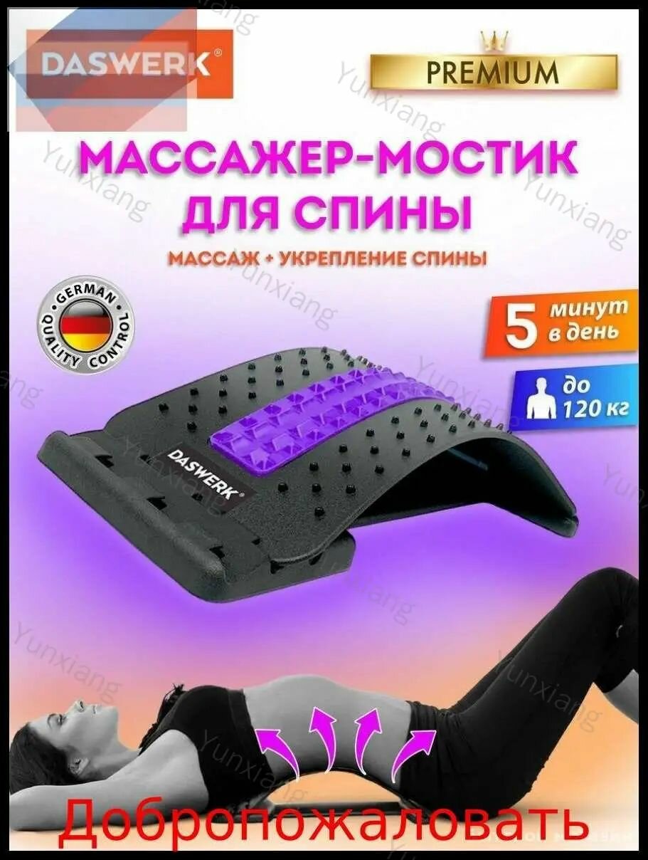 Мини-тренажер pWrGRW1m