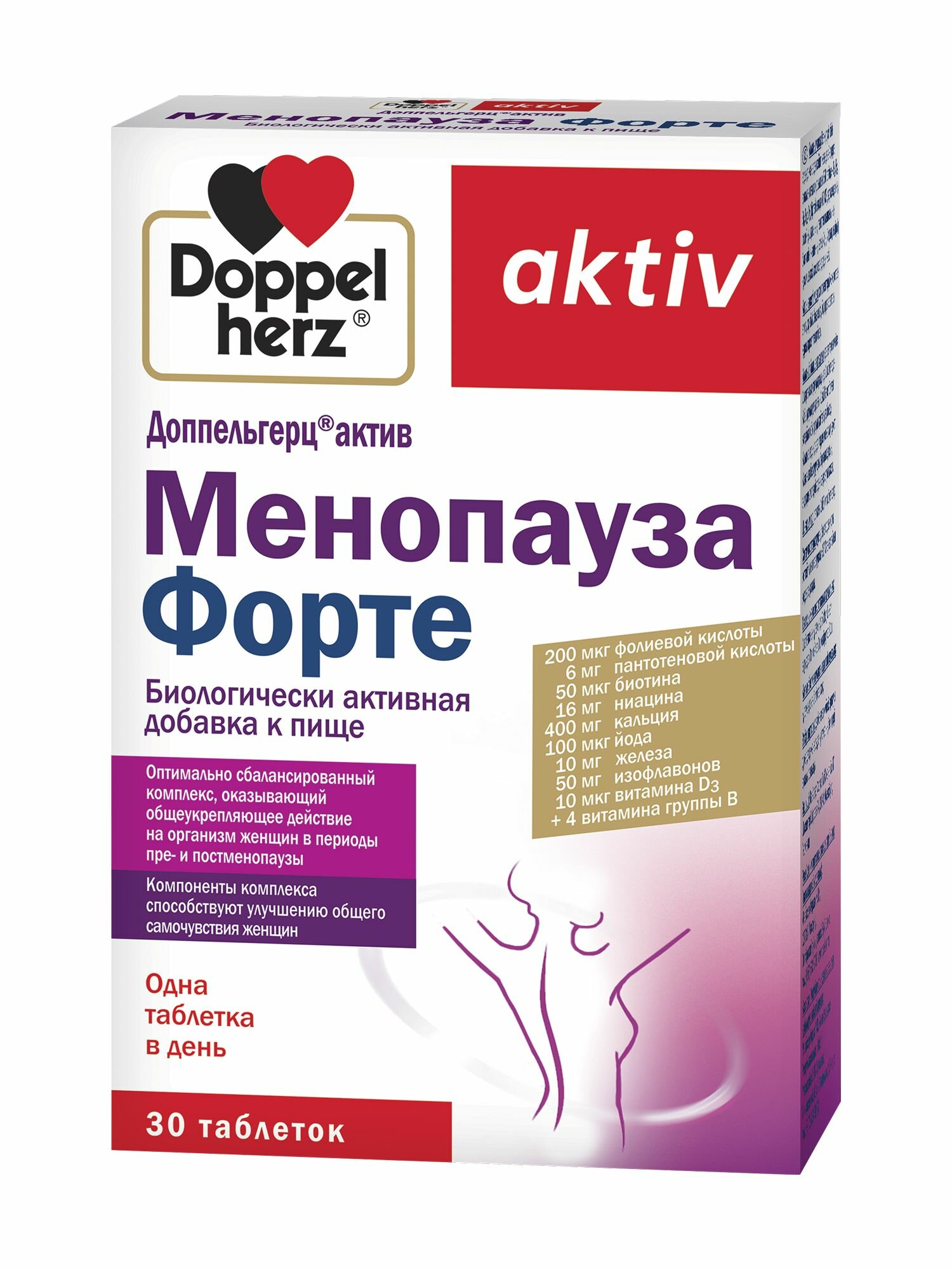 Доппельгерц Актив Менопауза Форте, таблетки по 1520 мг, 30 шт.
