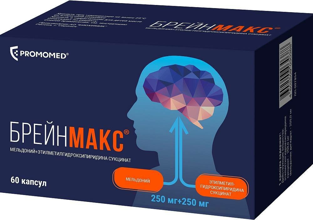 Брейнмакс капс 250 мг +250 мг х60
