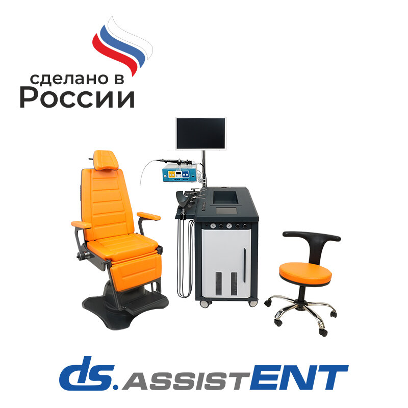 ЛОР-комбайн DS.AssistENT Compact для оториноларингологии