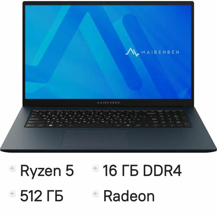 Ноутбук MAIBENBEN M17A-R574UM, 17.3", IPS, AMD Ryzen 5 7430U 2.3ГГц, 6-ядерный, 16ГБ DDR4, 512ГБ SSD, AMD Radeon Graphics, Windows 11 Home, синий M17A-R574UM0F3RHU4EB1