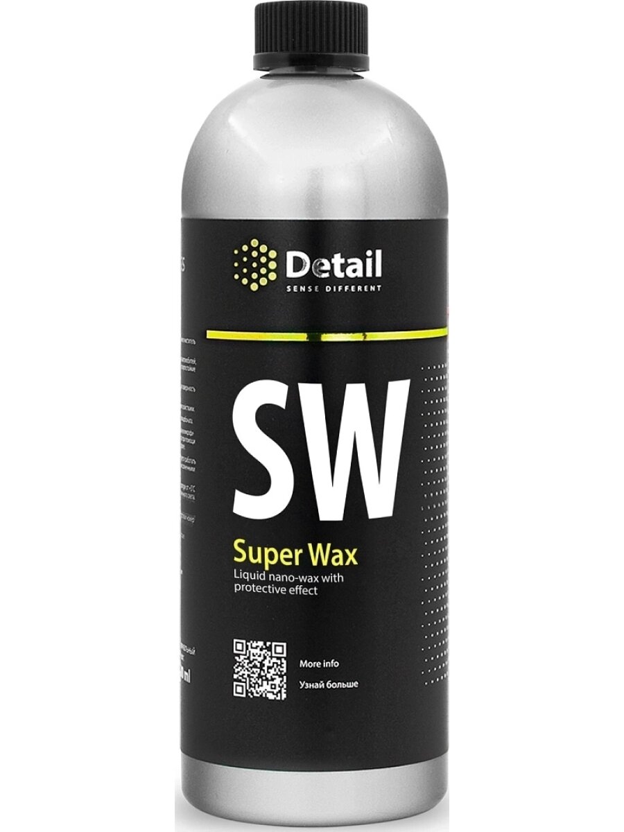 Жидкий воск Detail Super Wax DT-0160 1л