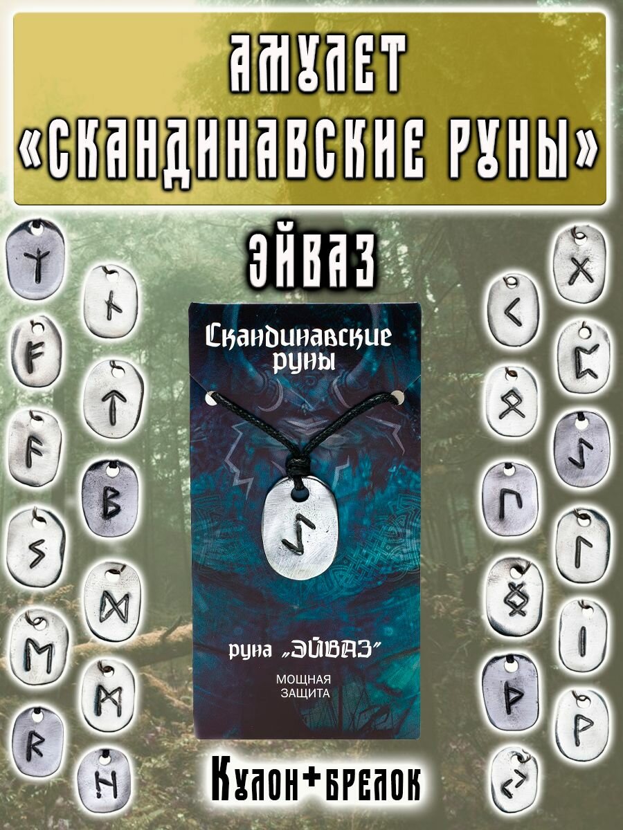 Колье